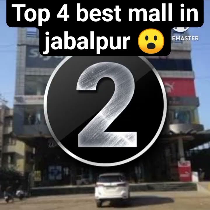 Top 4 Best Mall In Jabalpur 😮 #jabalpur #mkfacts - YouTube