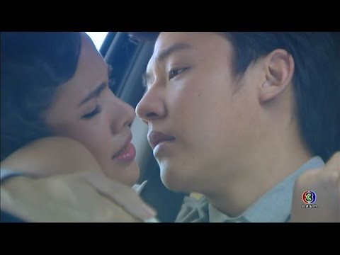 ดิ้นอีกสิ....คราวนี้ไม่ใช่แค่แก้มคุณที่จะมาโดนจมูกผมนะ | คลื่นชีวิต | TV3 Official