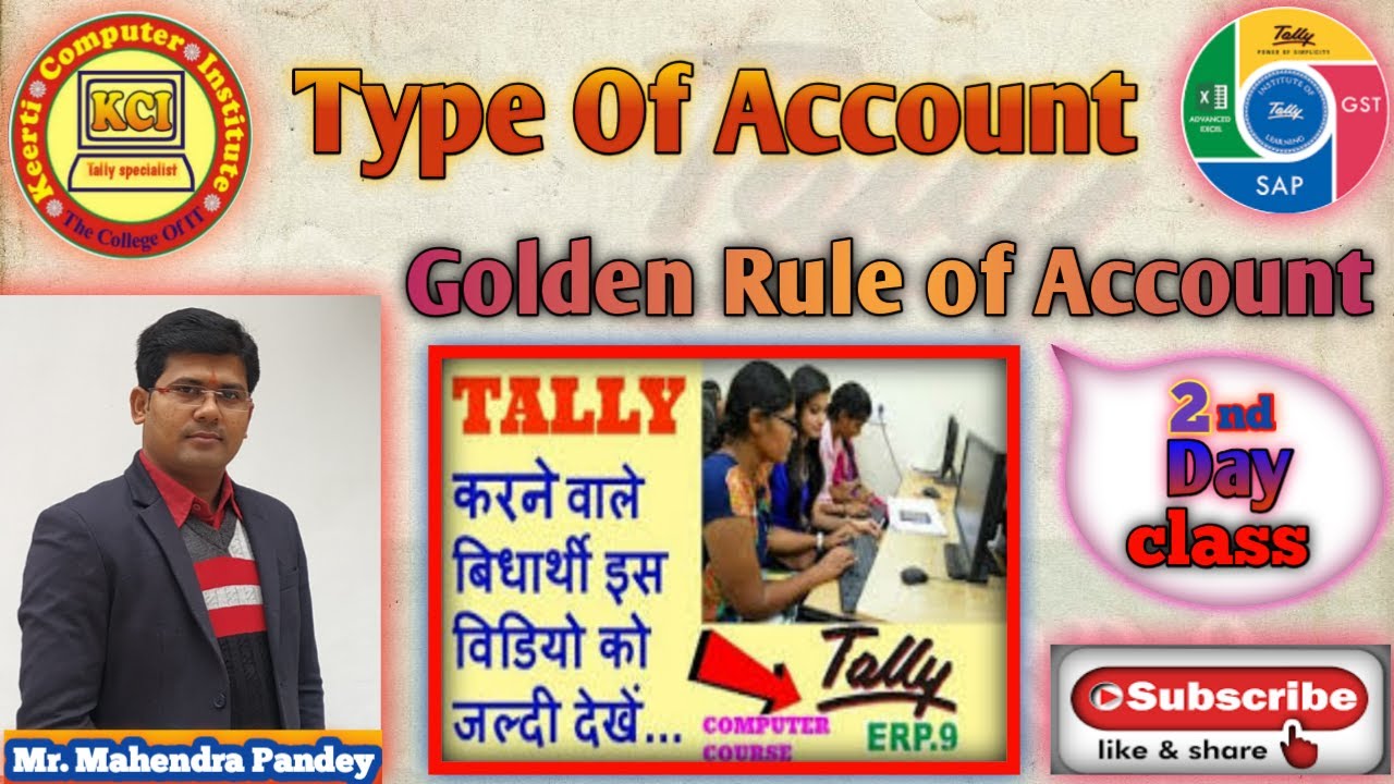 Type Of Accounts In Hindi Rules Of Account In Tally Erp9 type-of-accounts-in-hindi-rules-of-account-in-tally-erp9