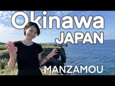 Exploring Manzamou in Okinawa, Japan.