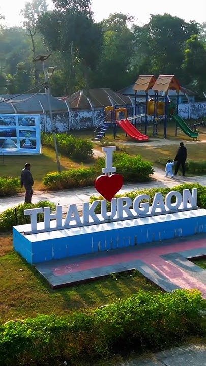 Wellcome to Thakurgaon Bangladesh🇧🇩 #shortsfeed #bangladesh #ytshorts - YouTube