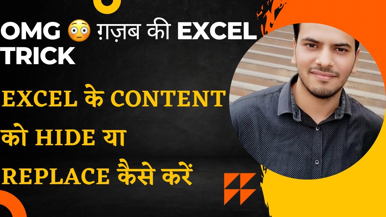 How To Use Column Formula In MS EXCEL How Do You Make Excel Cells Truly Blank excel excel How To Use Column Formula In MS EXCEL How Do You Make Excel Cells Truly Blank excel excel
