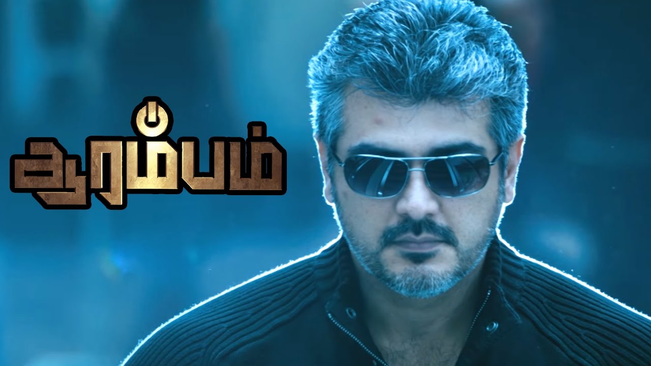 Arrambam | Arrambam Tamil full Movie Scenes | Ajith mass Intro Scene ...