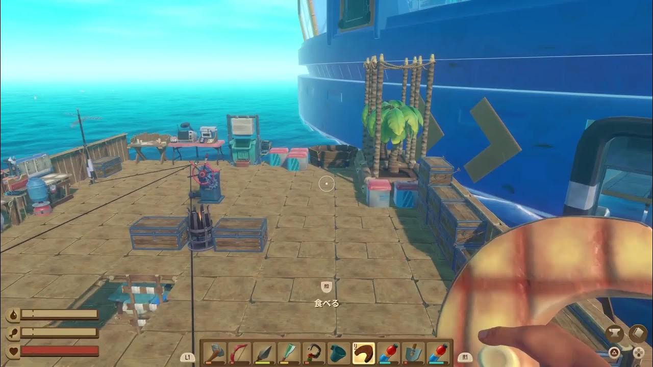 Raft #8 お手伝いさんありがとう - YouTube