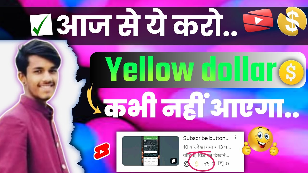 YouTube Yellow dollar Problem solved 100% | YouTube earnings low for ...