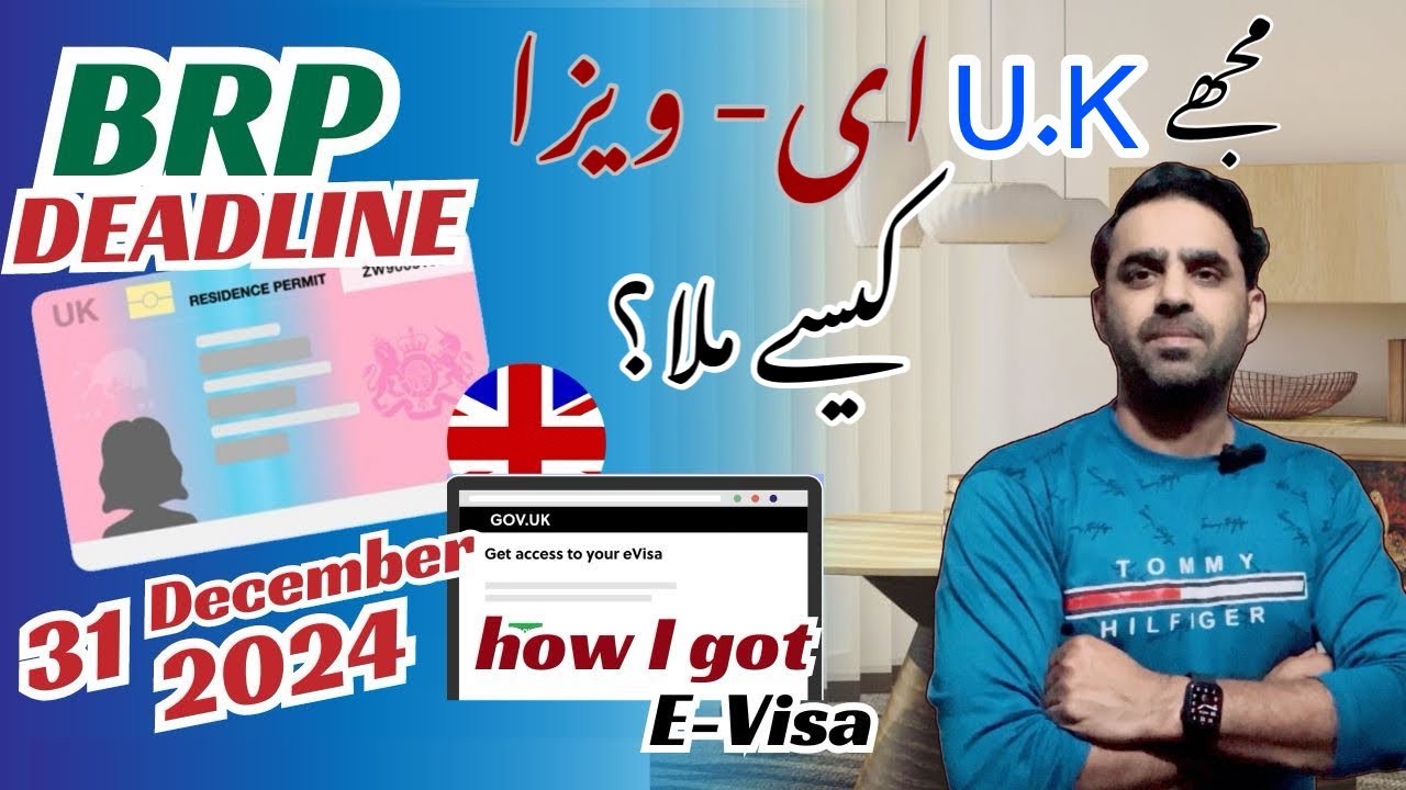 UK BRP card Replaced with E-Visa December 2024. - YouTube