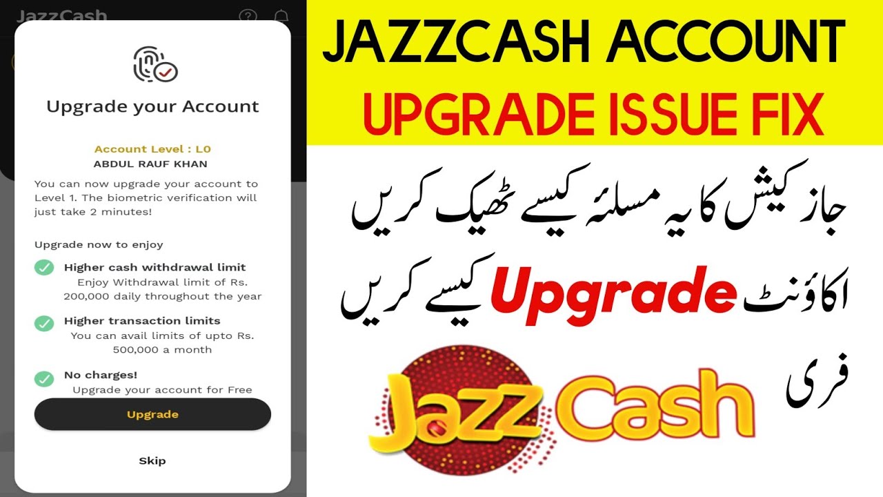 JazzCash App Upgrade Your Account | Jazz cash account Limit problem ...