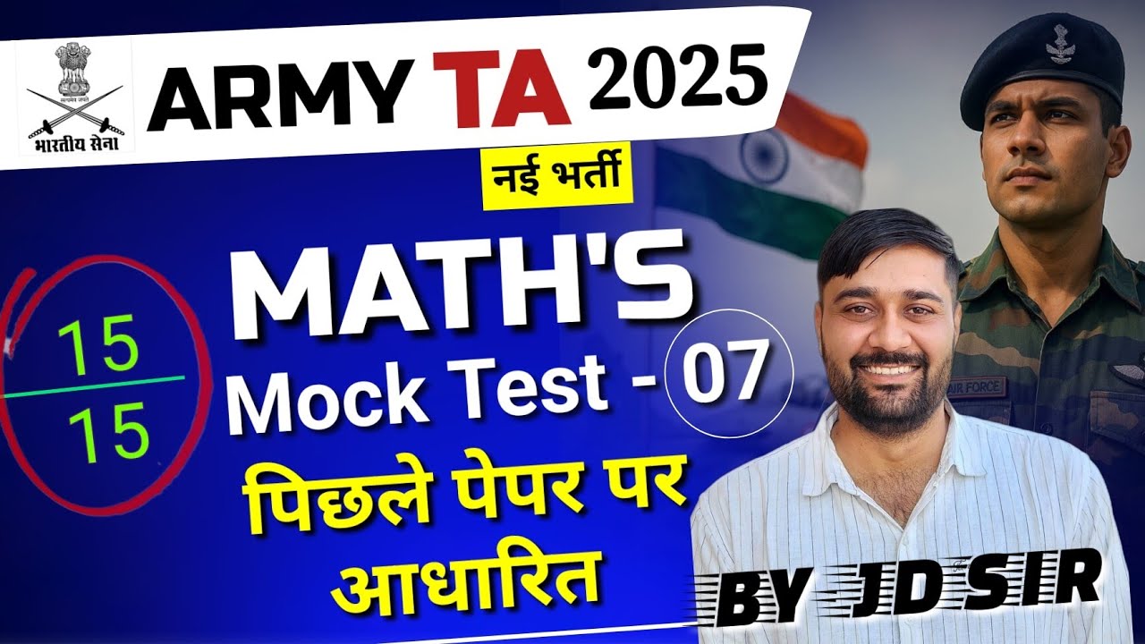 Army TA Paper Solution 2025 | MATH'S ऐसा आया पिछला पेपर🔥 Army TA ...