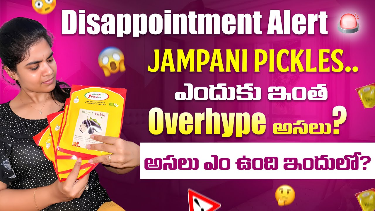 మోసపోయా😔 Jampani pickles అంత హైప్ ఎందుకో అర్థం కావట్లేదు | #pickles # ...