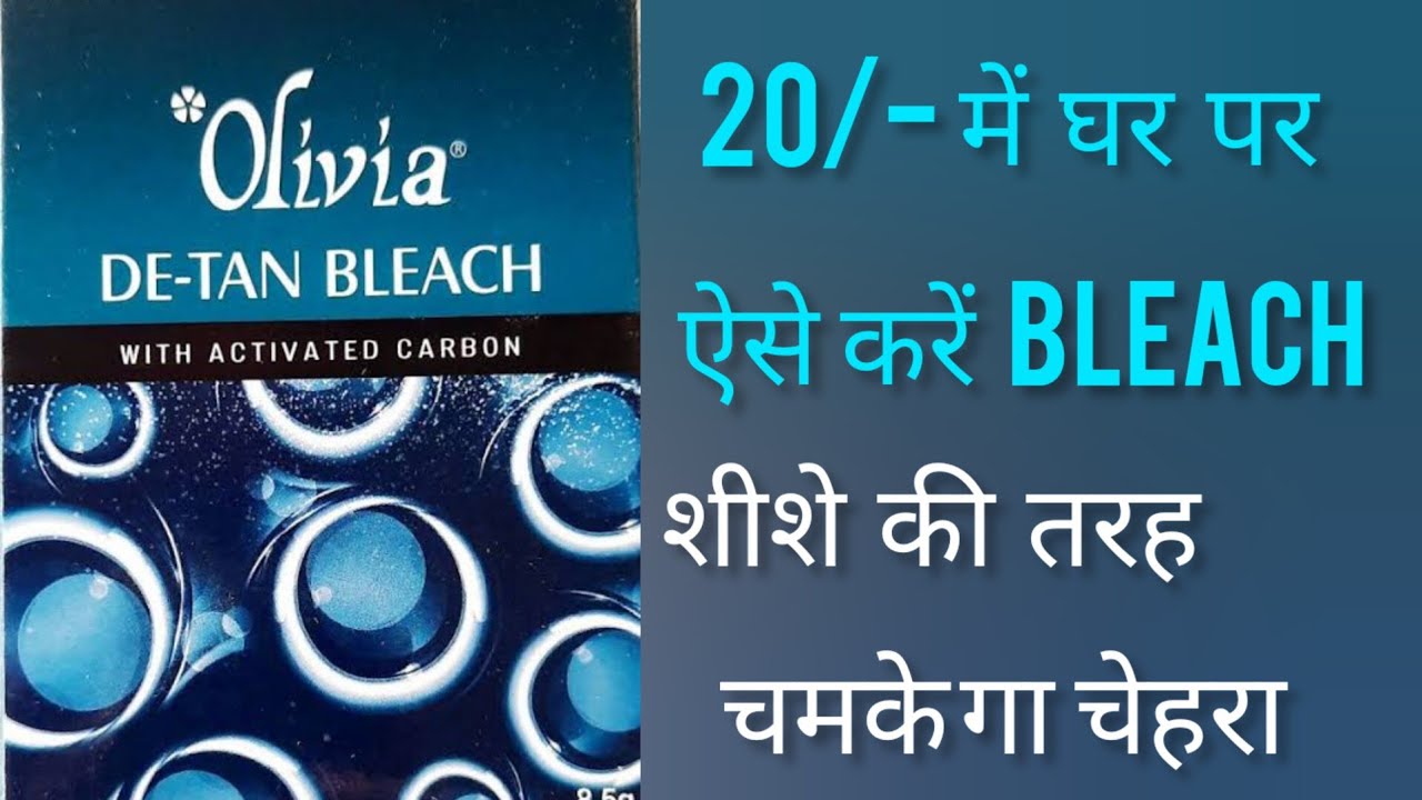 olivia d tan bleach at home/how to use/in 20rs/ @tiptopbeauties4206 ...