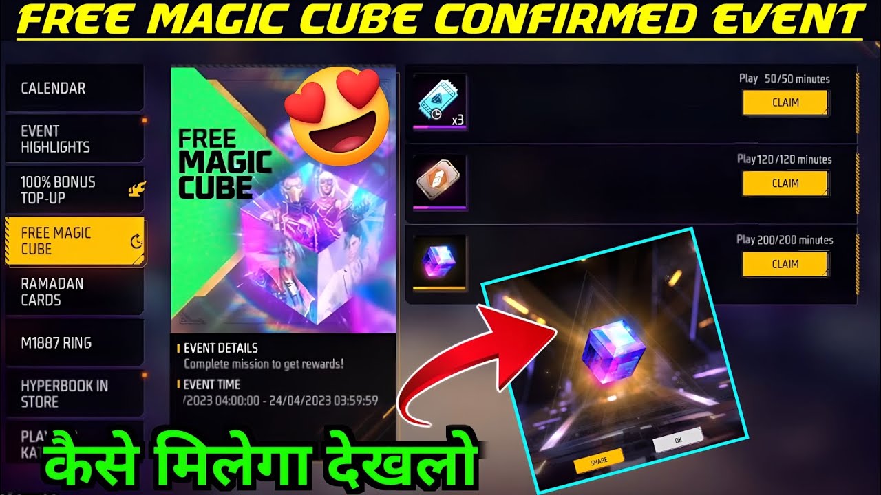 Free Magic Cube Event Free Fire New Event | Ramadan Special Free Magic Cube Event Ob48 Update ...