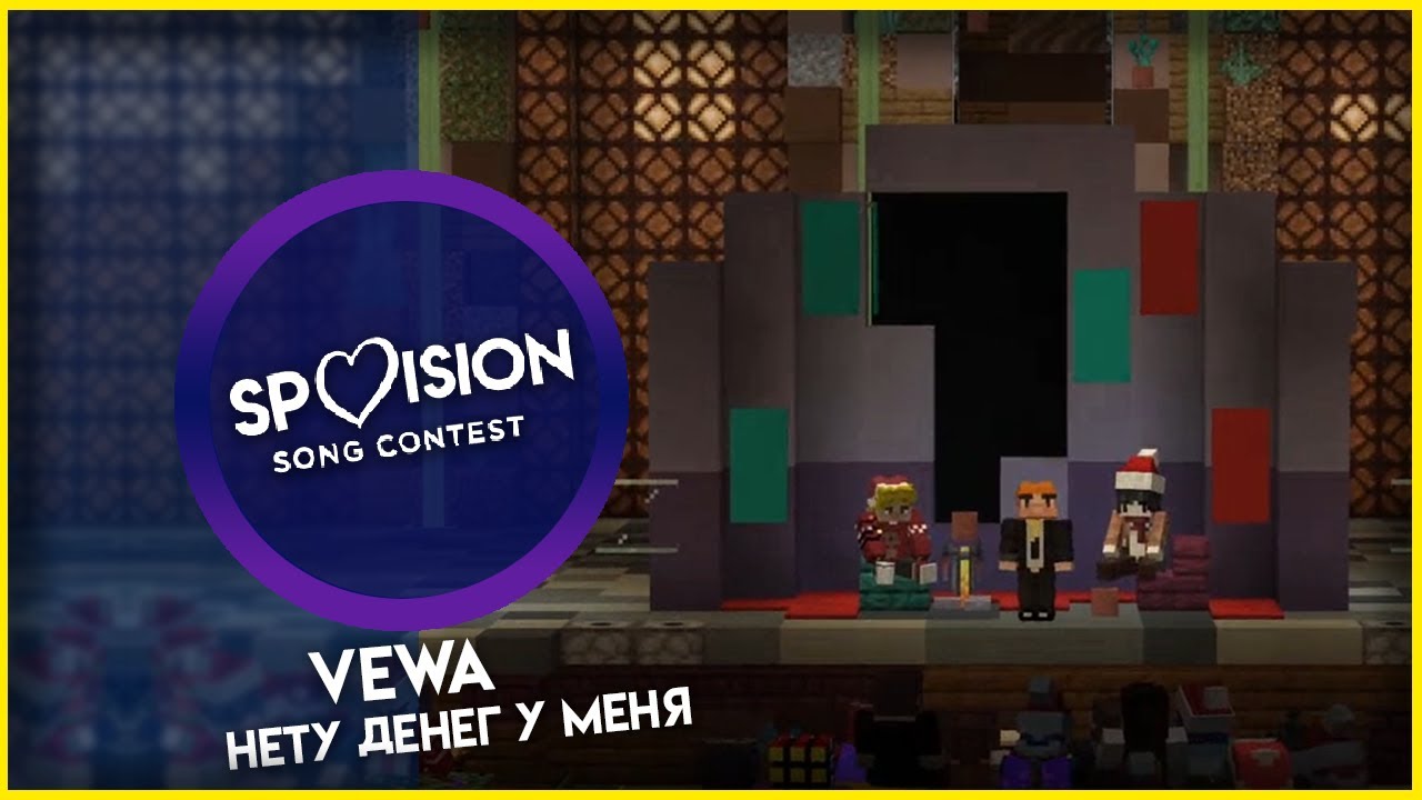 Vewa - Кальяный репер - SPVISION IV Semi-Final - СПВИДЕНЬЕ 4 сезон ...