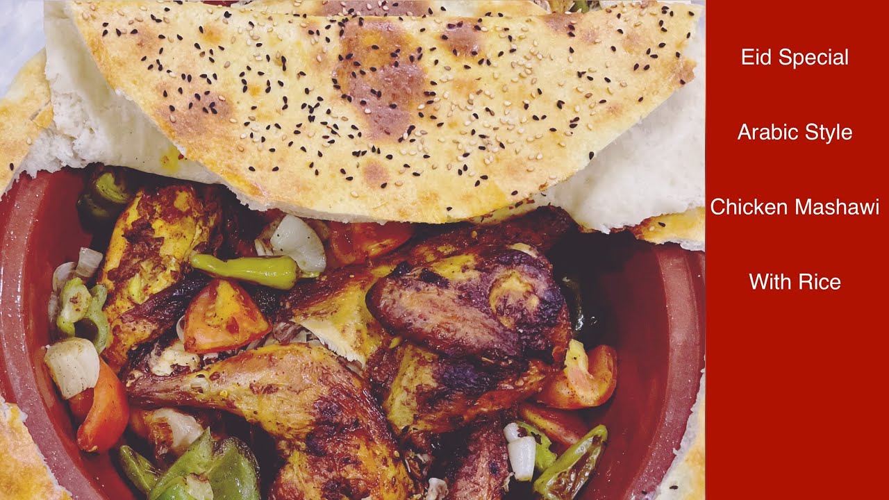 Eid Special Arabic Dish Chicken Mashawi | Dajaj Mashawi With Rice ...