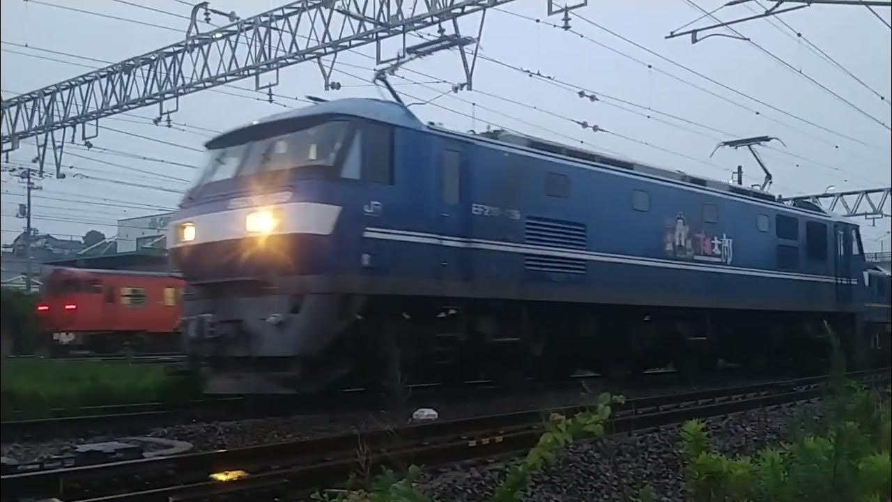 82レJR貨物桃太郎EF210−139 - YouTube