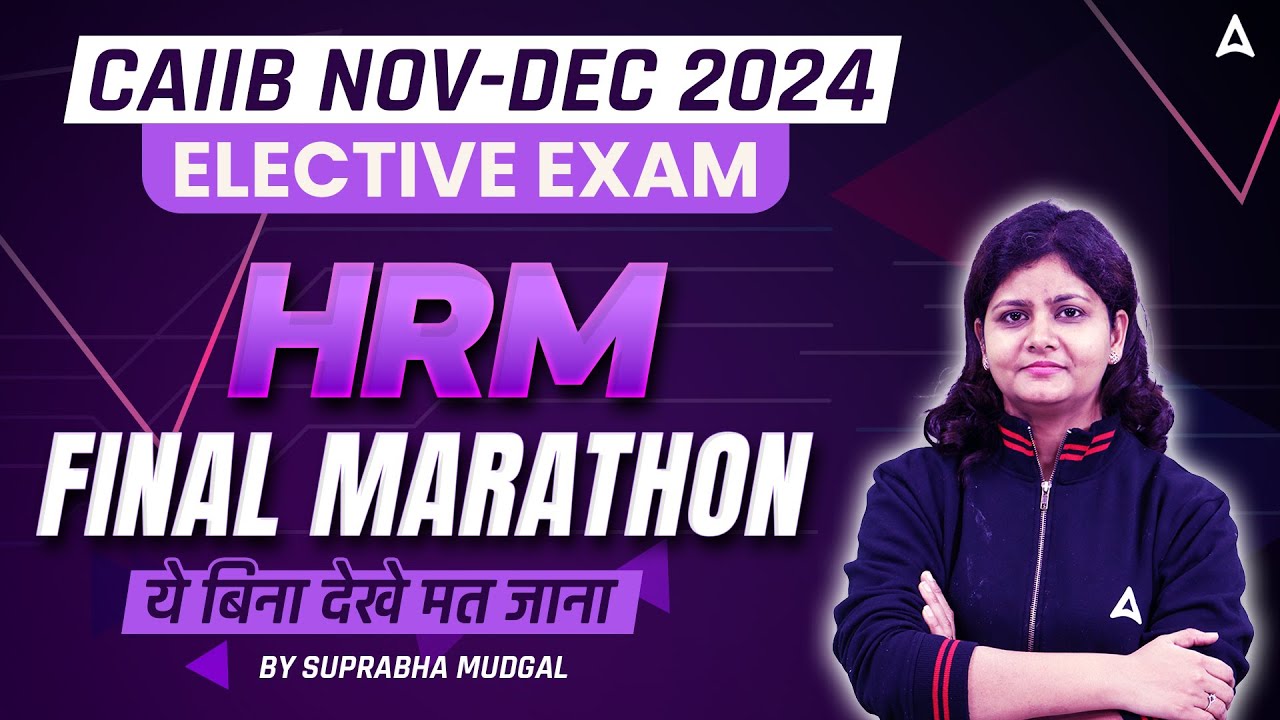 CAIIB NOV DEC 2024 | HRM ELECTIVE FINAL MARATHON | BY SUPRABHA MUDGAL ...