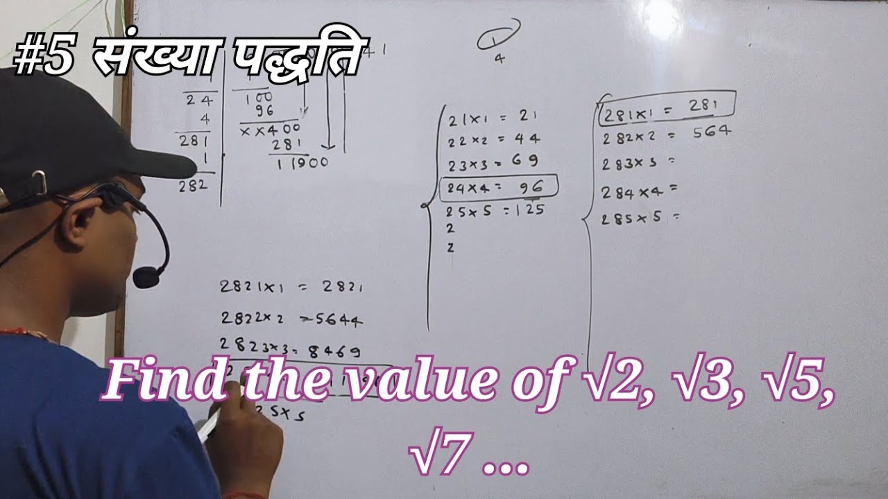 DAY 5 Find Square Root Of 2 Upto 3 Decimals Find