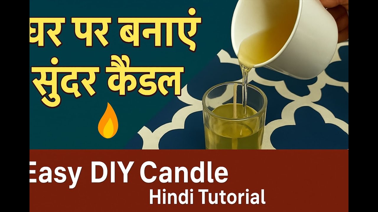 Easy DIY Candle Making at Home 🕯️ | Hindi Tutorial for Beginners - YouTube