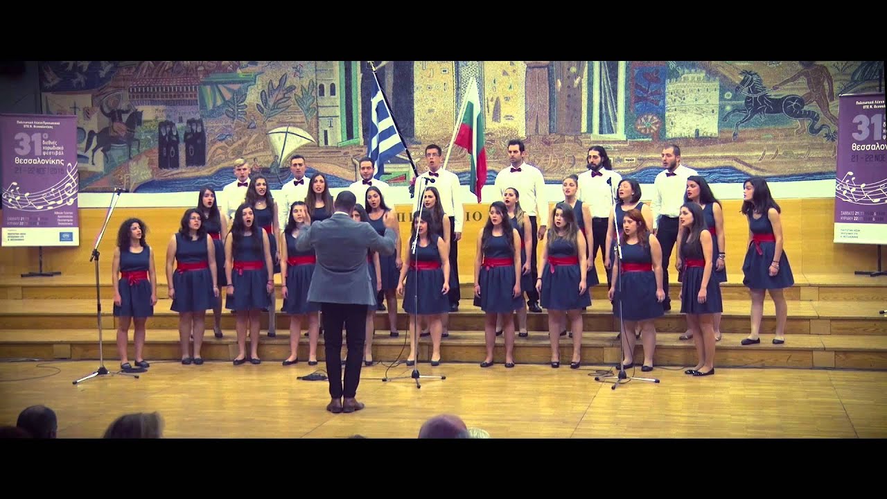 Νεανικη Χορωδια Πυλαιας Χορτιατη -Στ' αλογα - Φεστιβαλ ΟΤΕ 2015 - YouTube