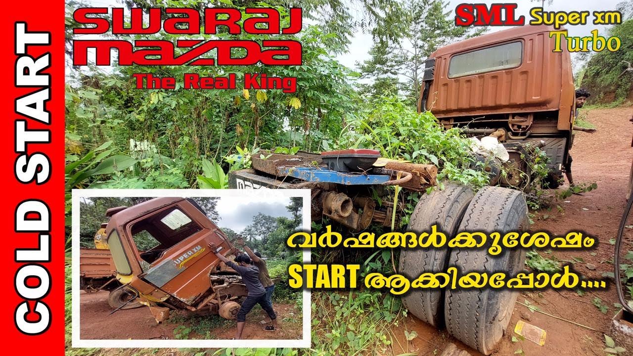 SWARAJ MAZDA || വർഷങ്ങൾക്കുശേഷം സ്റ്റാർട്ട് ആക്കിയപ്പോൾ || COLD START ...