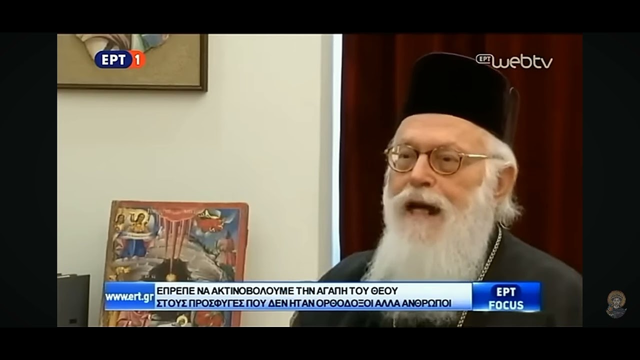 Εκκλησία και πρόσφυγες - YouTube