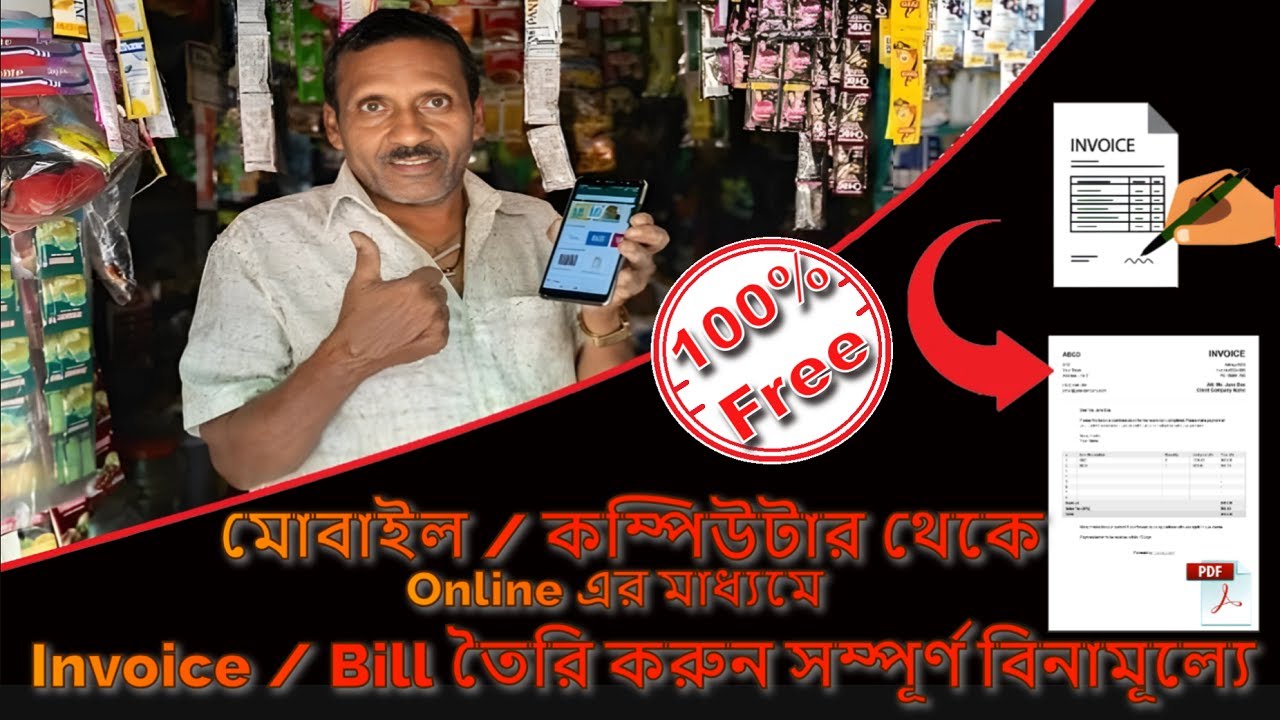 How to Create Invoice Bill | Online Invoice Generator | Invoice/Bill ...