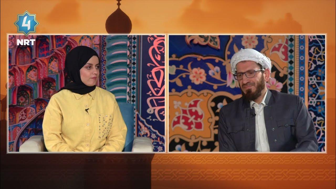ئێوارەی NRT4 - بەهای دۆعا و نزا لە ژیانی موسوڵماندا - YouTube