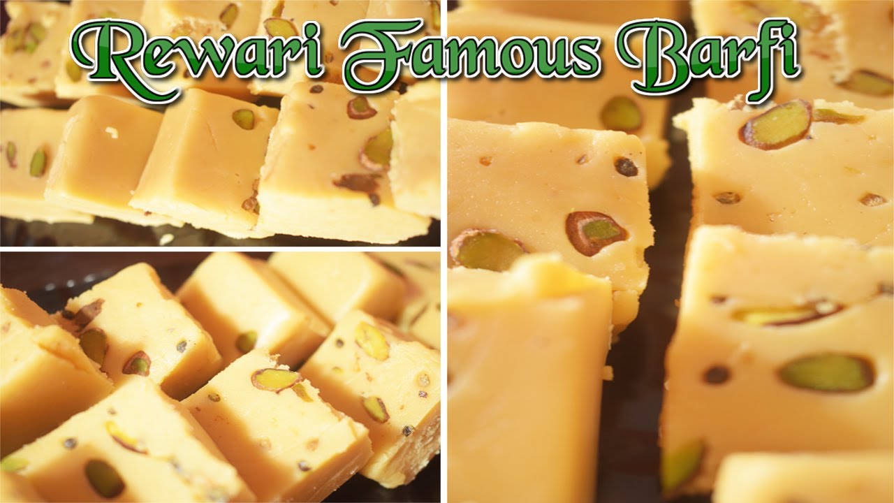 रेवाड़ी की प्रसिद्ध Mawa Barfi 20 मिनट में बनायें 15 दिन तक खायें ...