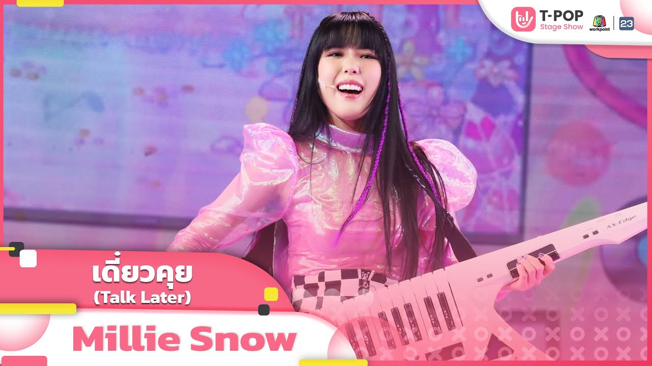 เดี๋ยวคุย (Talk Later) - Millie Snow | EP.14 | T-POP STAGE SHOW - YouTube