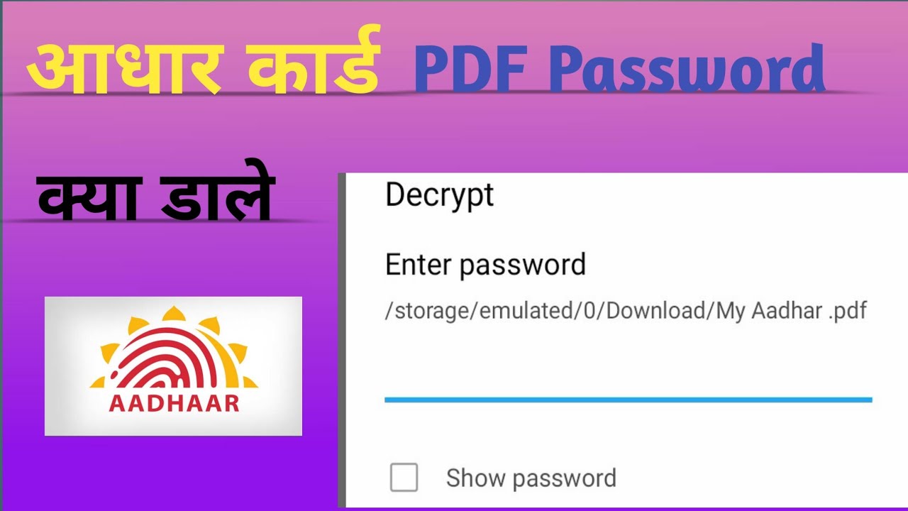 aadhar card download password || Aadhar password 😯 #aadharcard # ...