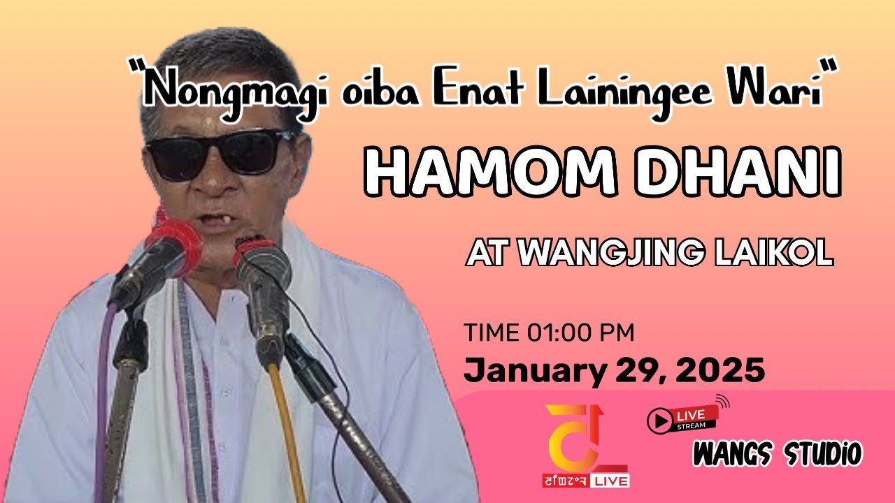 Nongmagi Oiba Enat Lainingee Wari | HAMOM DHANI | Wangjing Laikol ...