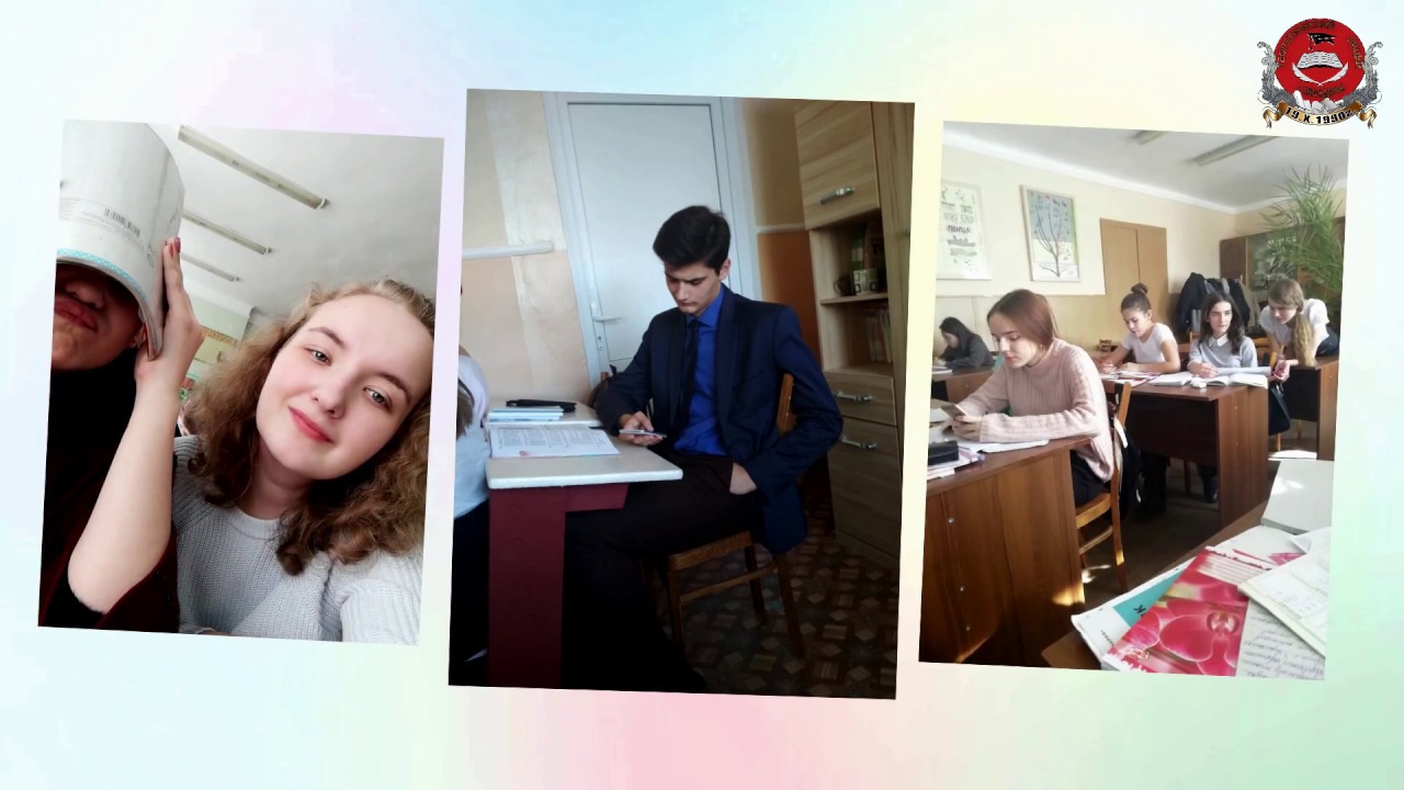 Последний звонок 2020 МОУ Бендерский теоретический лицей Youtube