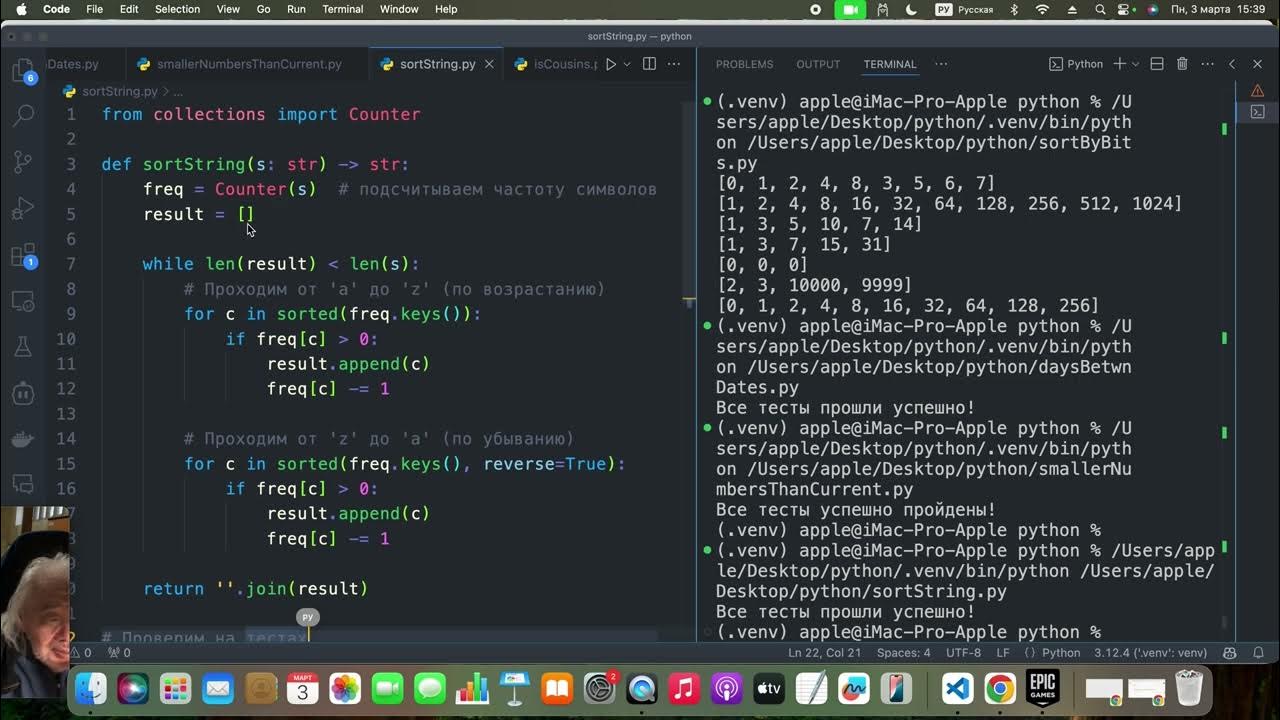 L268,№1370. Increasing Decreasing String / Leetcode - YouTube