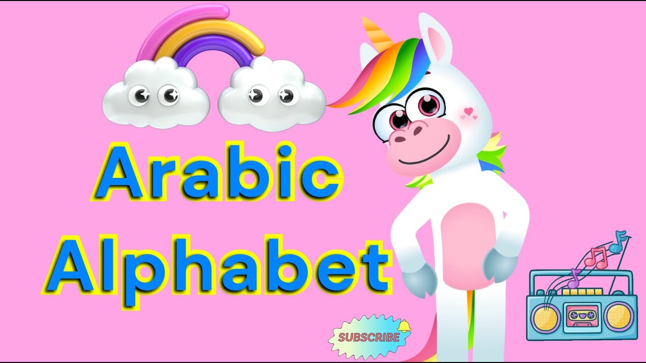Arabic Alphabet Song - Phonics - Kids Song- الحروف الهجائية للأطفال ...
