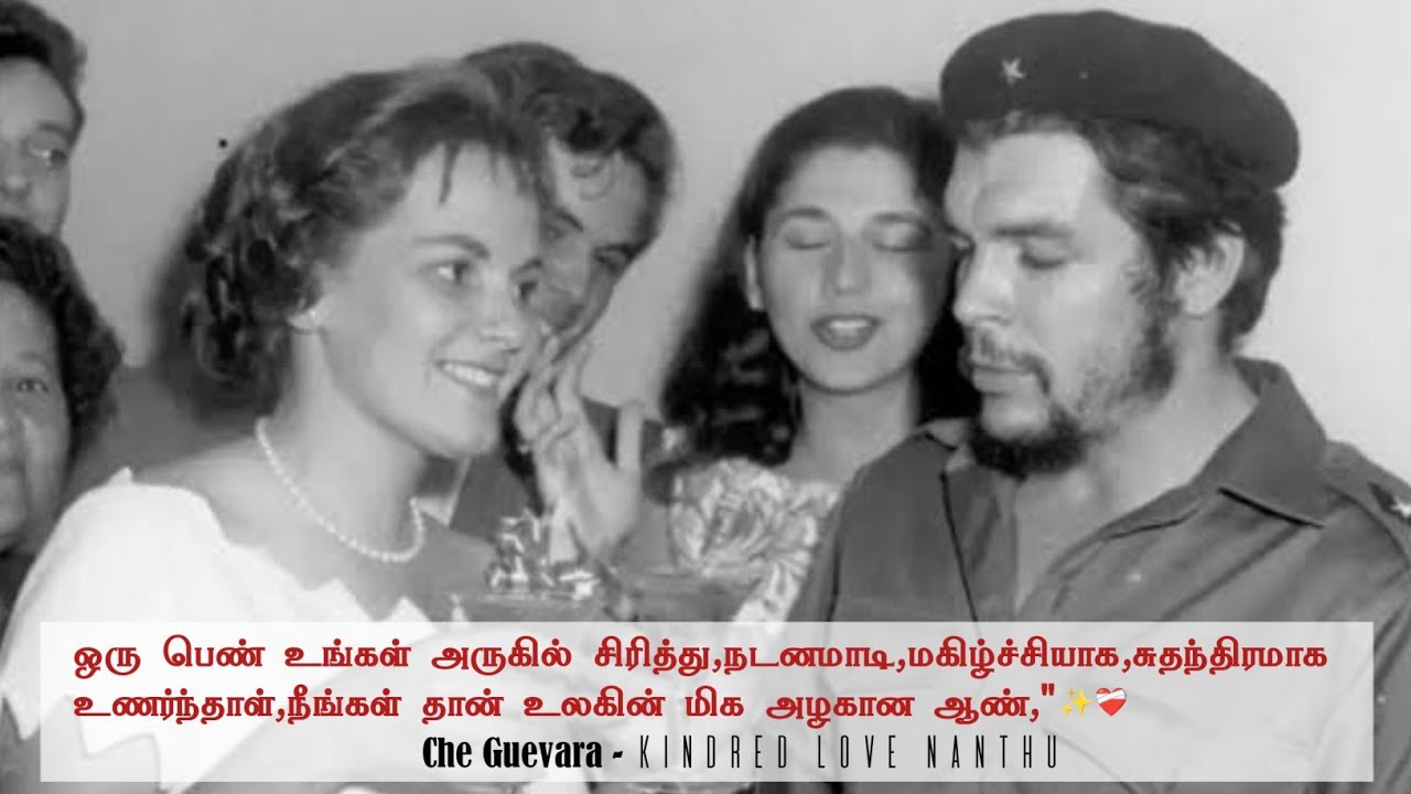 Che Guevara🫶Aleida March Torres ️‍🩹Lovely Pic Dilogue Status Video Un ...