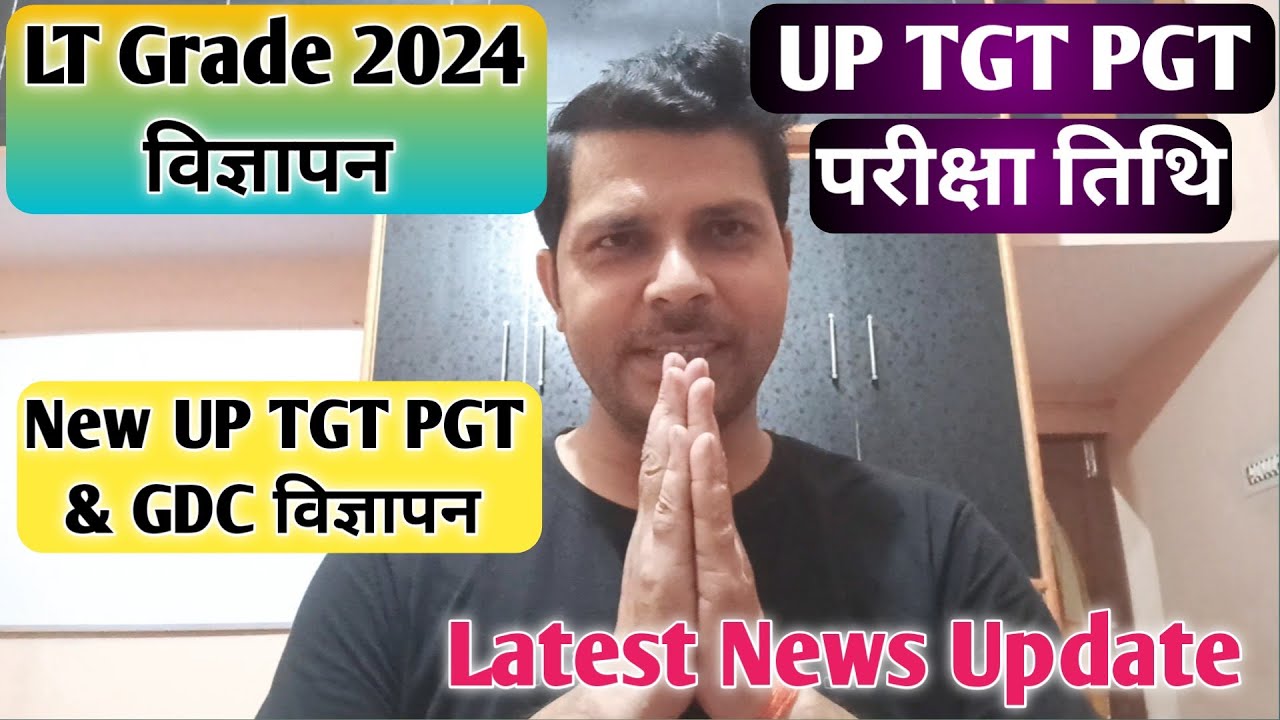 UP TGT PGT 2022 Exam Date/LT Grade, GIC Lecturer & New TGT PGT Vacancy ...