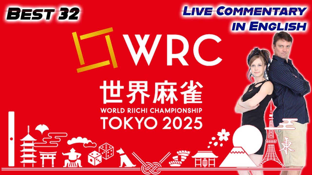 World Riichi Championship: Top 32/Quarter Finals [English] - YouTube