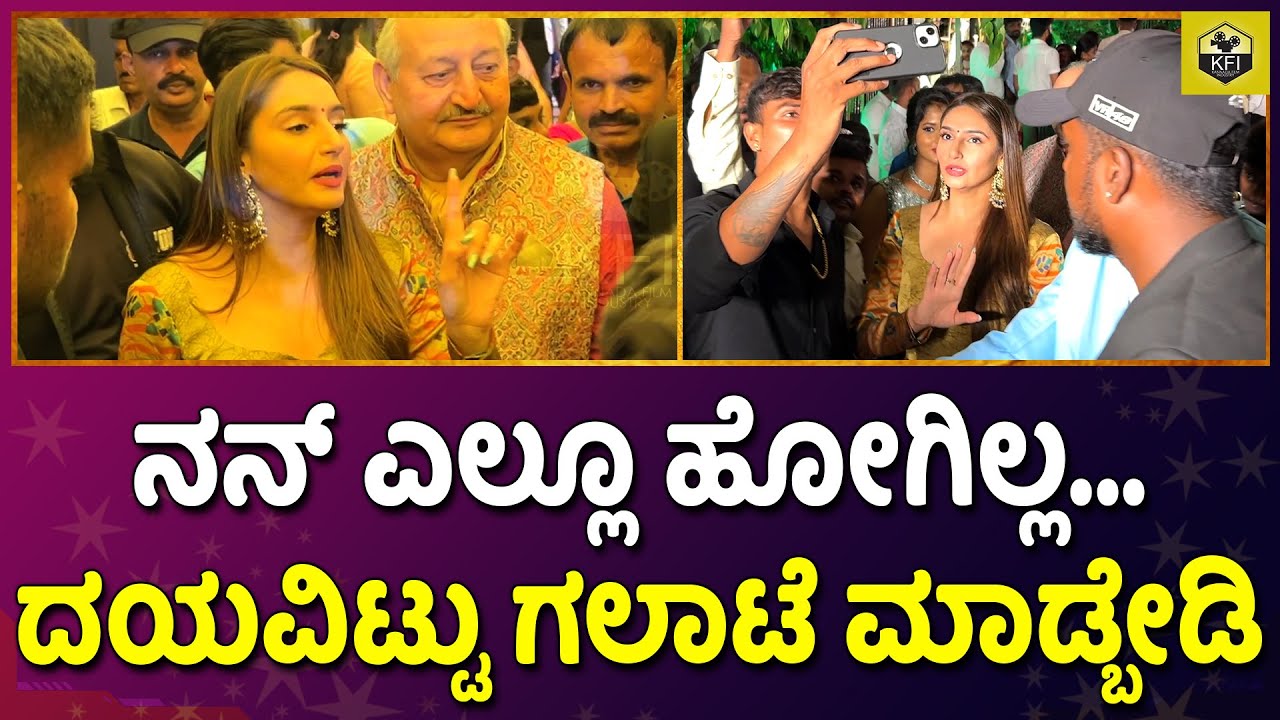ಆಸೆಯಿಂದ ಫೋಟೋ ಅಂತ ಬಂದವರಿಗೆ ನಟಿ ರಾಗಿಣಿ ಹೀಗಂದ್ರು | Ragini Dwivedi | Bullet ...