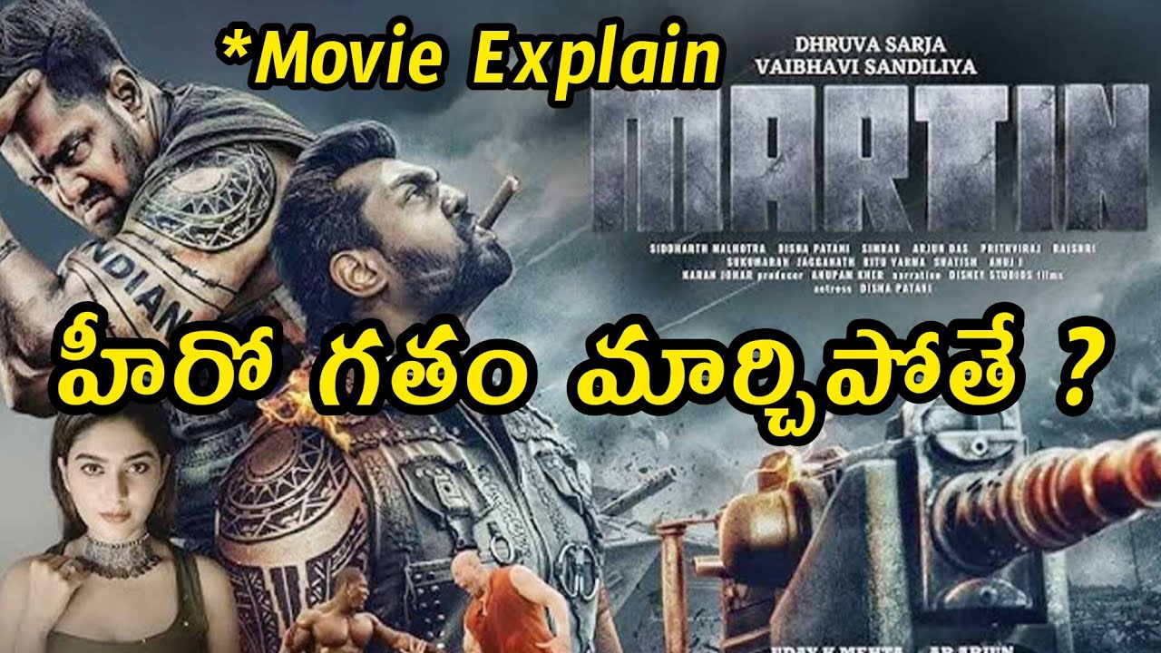 Martin Movie Explain | Martin movie Review | Kannada Movie Reviews ...
