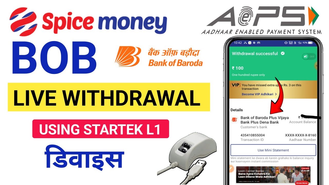 Spice Money BOB Withdrawal Live Using Startek L1 Device | Spice Money ...