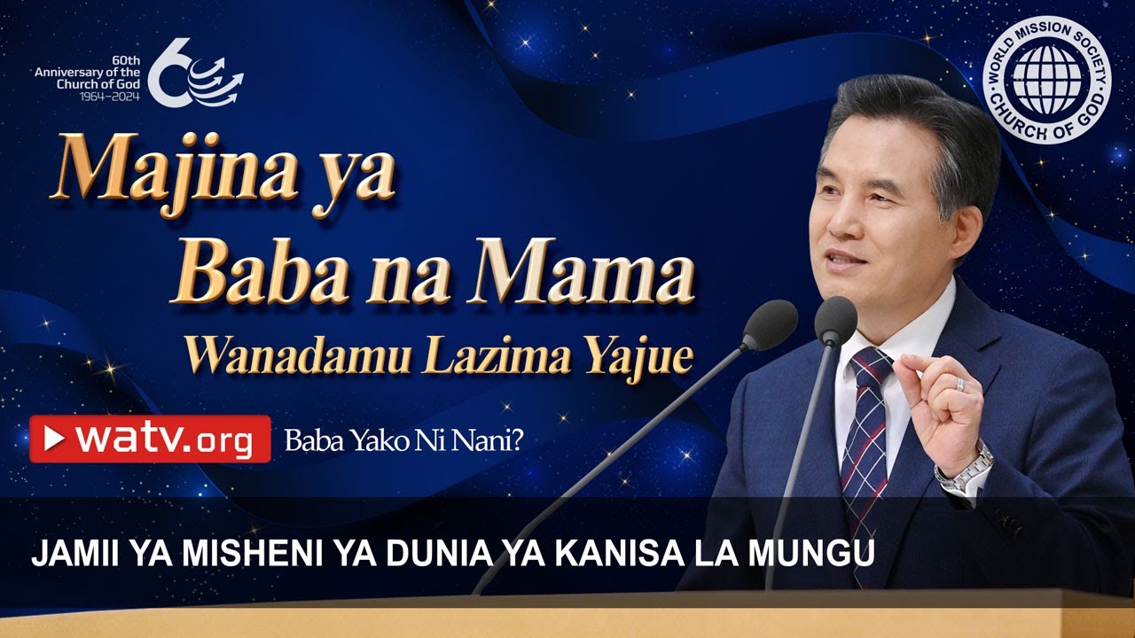 Baba Yako Ni Nani? | Jmdklm, Kanisa la Mungu - YouTube