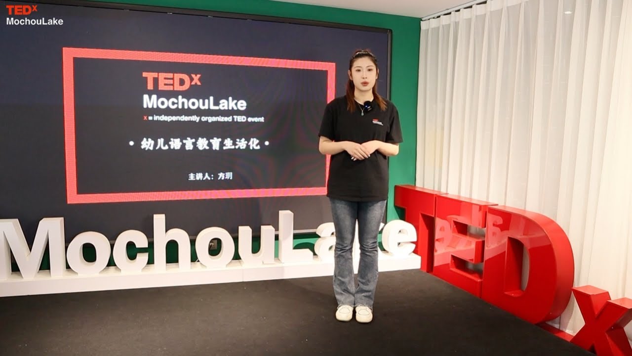 how to make language education in scenario | YUE FANG | TEDxMochouLake ...