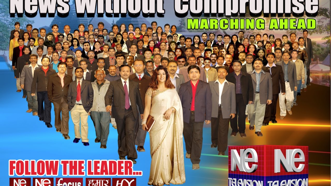 NETV Flashback - YouTube