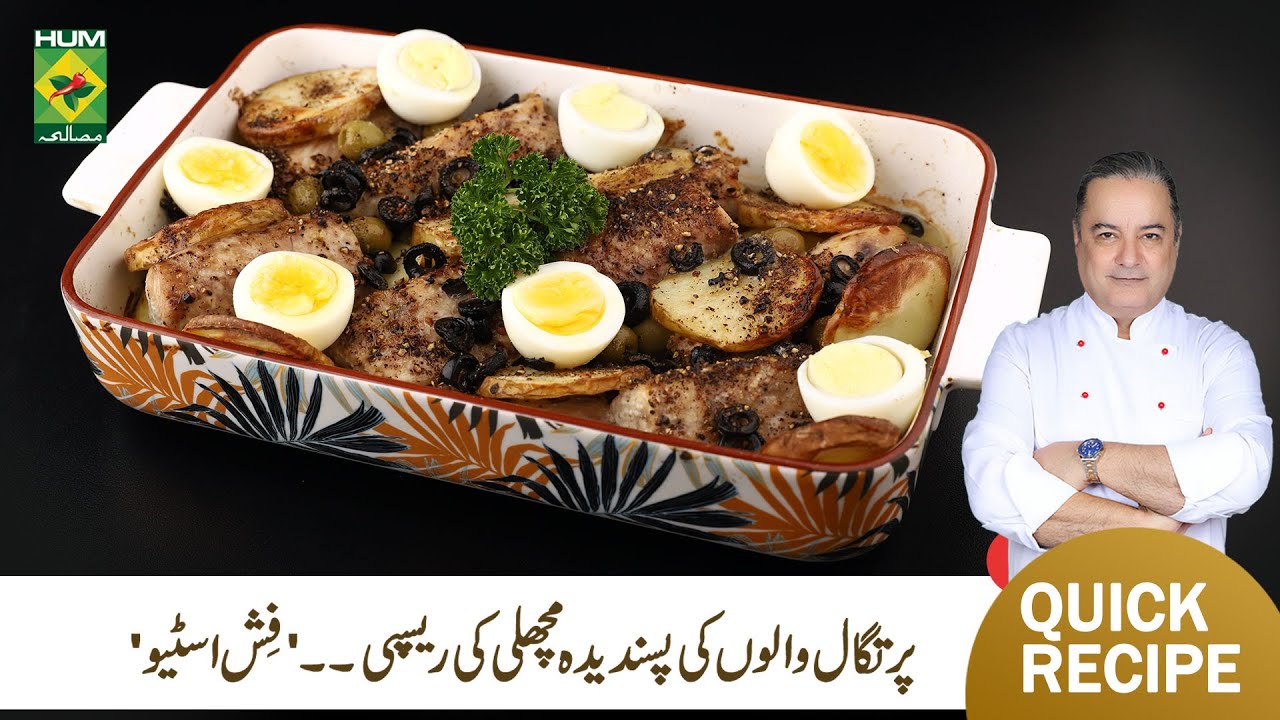 𝗣𝗼𝗿𝘁𝘂𝗴𝘂𝗲𝘀𝗲 𝗙𝗶𝘀𝗵 𝗦𝘁𝗲𝘄 Recipe by (Chef Mehboob Khan) | Mehboob's Kitchen ...