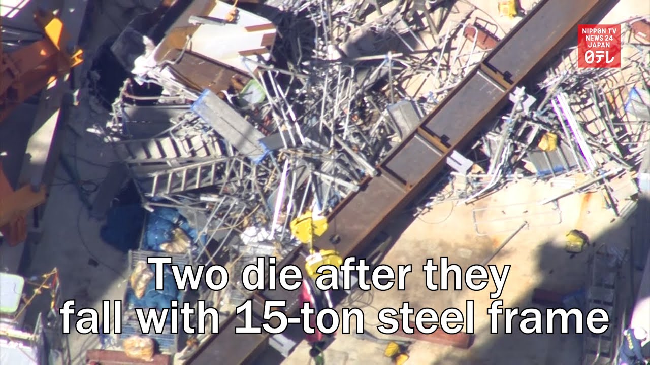 Two die after they fall with 15 ton steel frame - YouTube