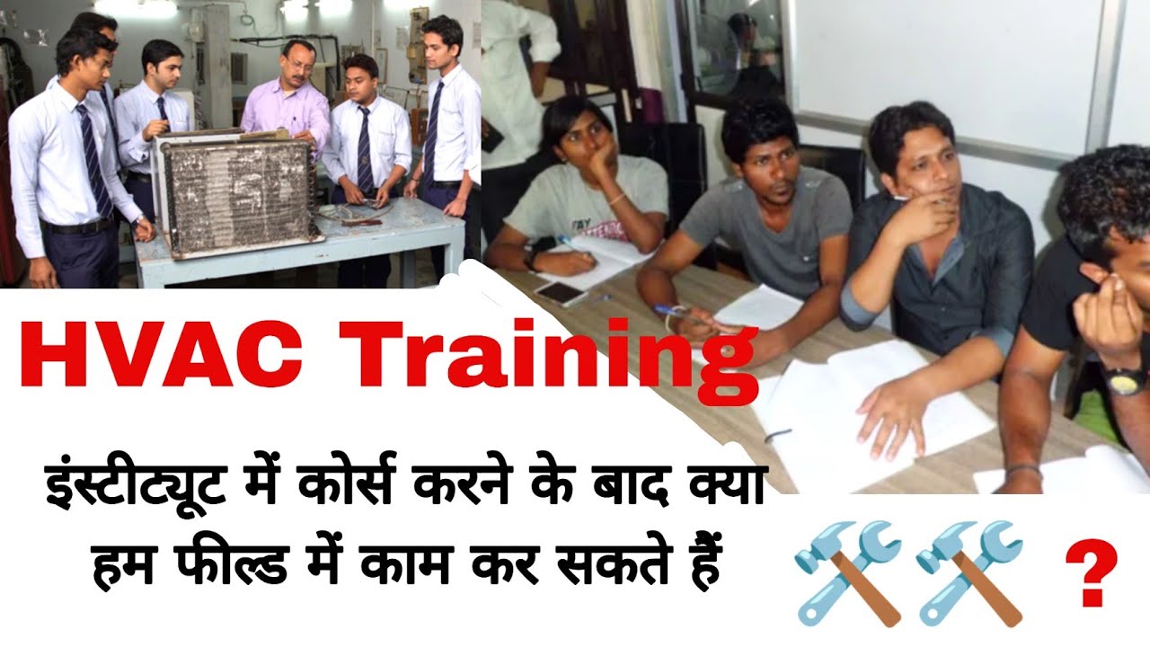 HVAC Training Basics for New Technicians and Students || hvac training ...