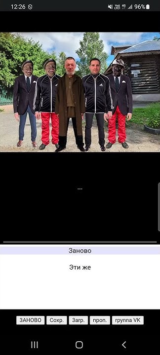 Симулятор Чувака генератор чуваков Dude Simulator Generator Of