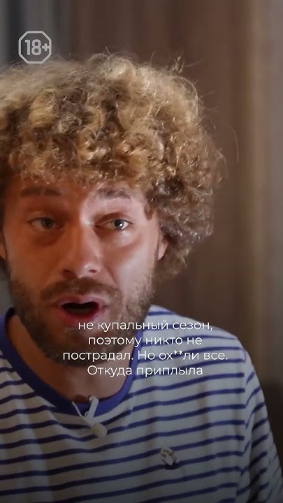 У побережья Батуми взорвалась морская мина @varlamov - YouTube