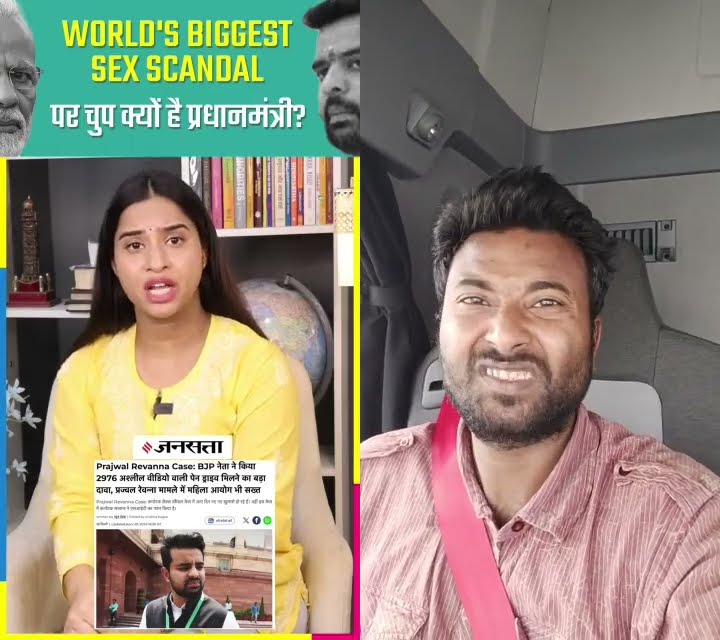 world's biggest sex scandal | bjp neta viral video | sex scandal # ...