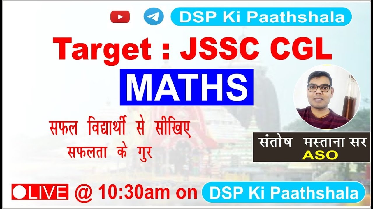 JSSC-CGL MATH|| #jssccgl - YouTube