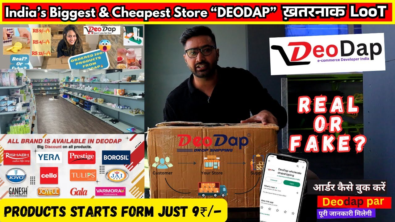 India’s Biggest and Cheapest Store! *Deodap* | Wholesale, Dropshipping ...